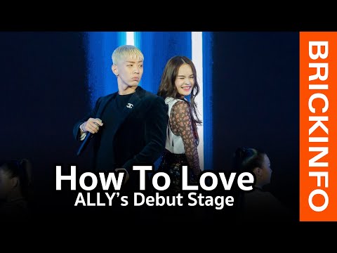 How To Love (feat. GRAY) - #ALLY ’s Debut Stage