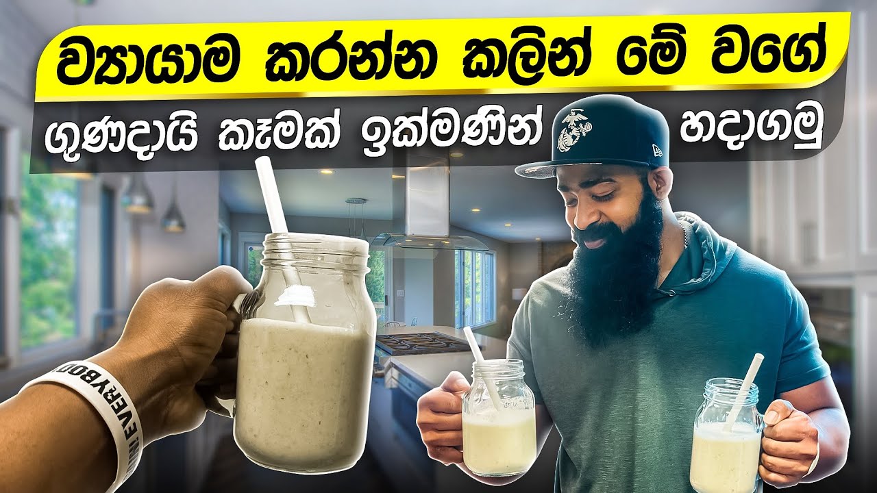 Quick & Healthy Pre-Workout Carb Meal | @coachrawdy - YouTube