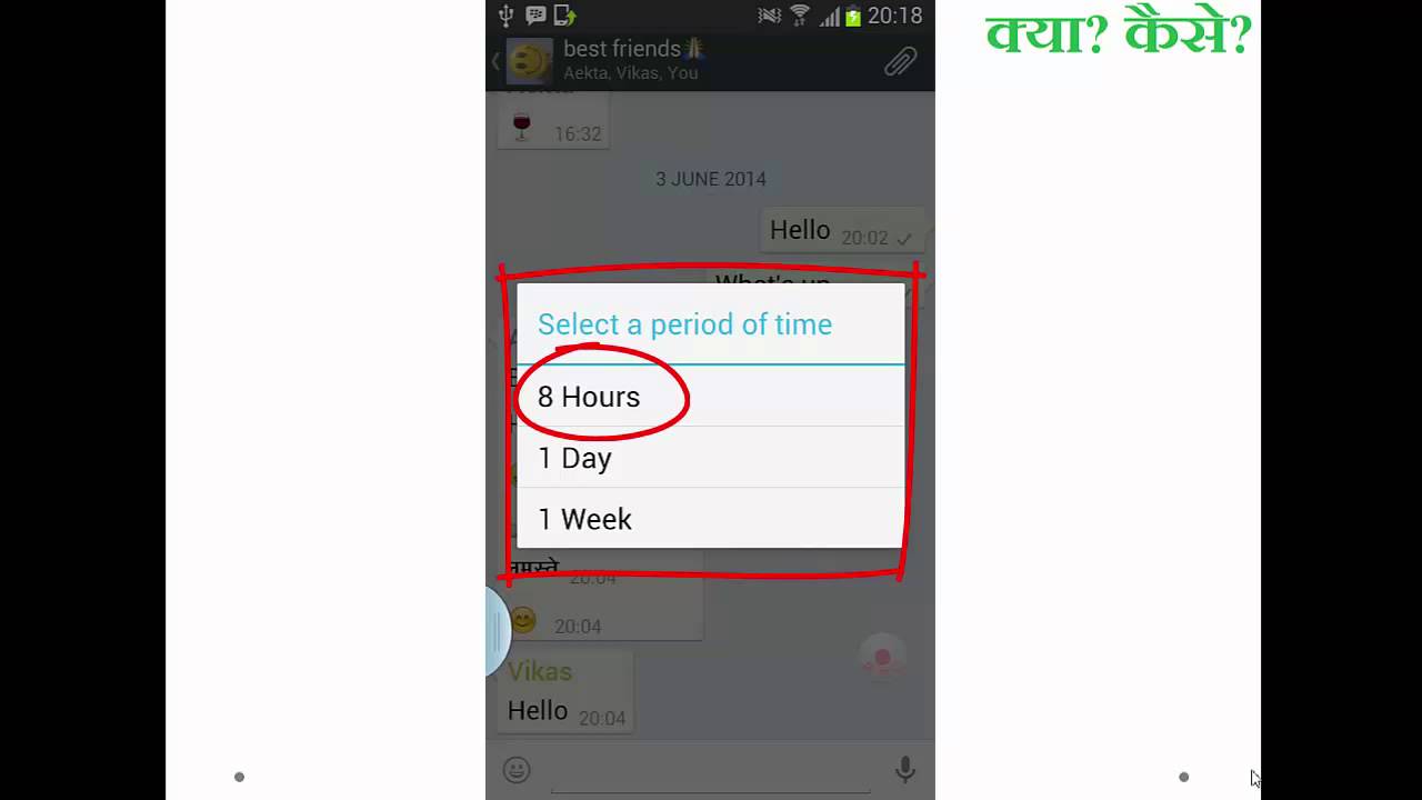 How To Mute A Group Chat In Whatsapp Whatsapp Group Chat Ko Mute Kaise how-to-mute-a-group-chat-in-whatsapp-whatsapp-group-chat-ko-mute-kaise