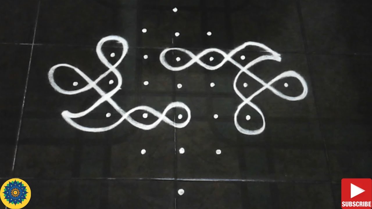 7x1-SEQ 145|kolam|kolam designs|rangoli kolam|kolam rangoli|muggulu ...