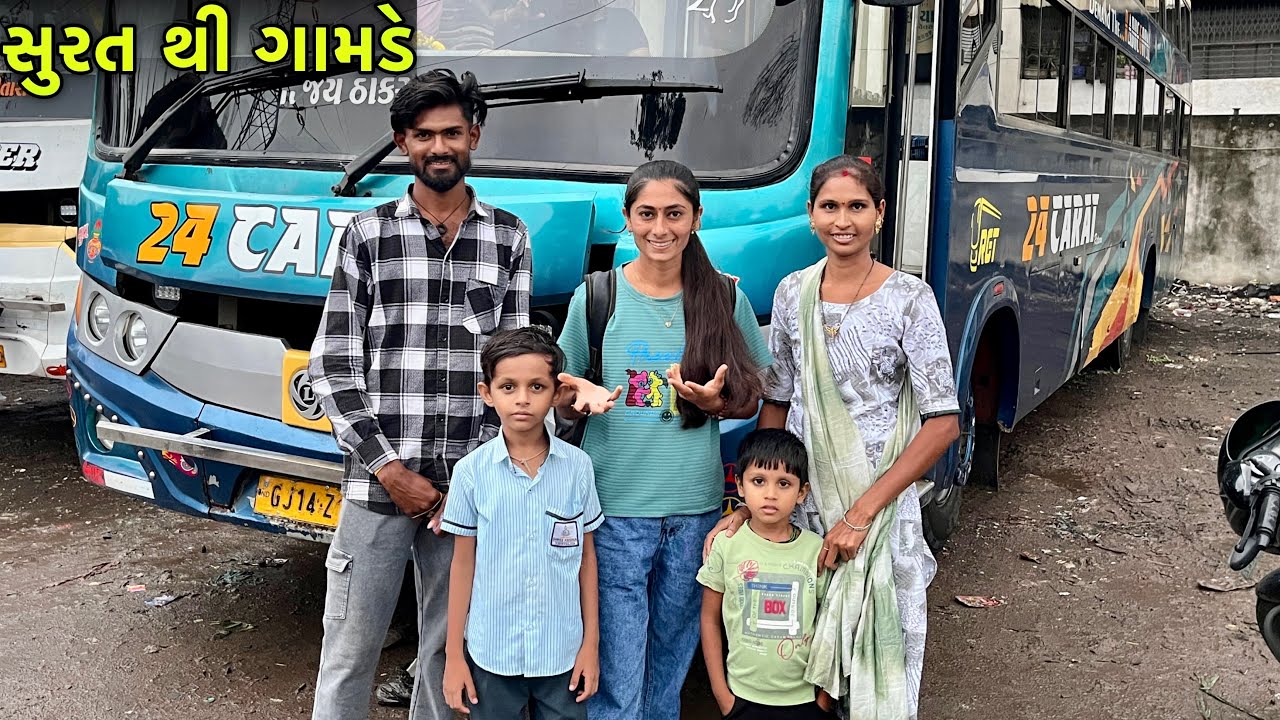 Surat To Gamde | સુરત થી ગામડે | Village Lifestyle Vlog ...