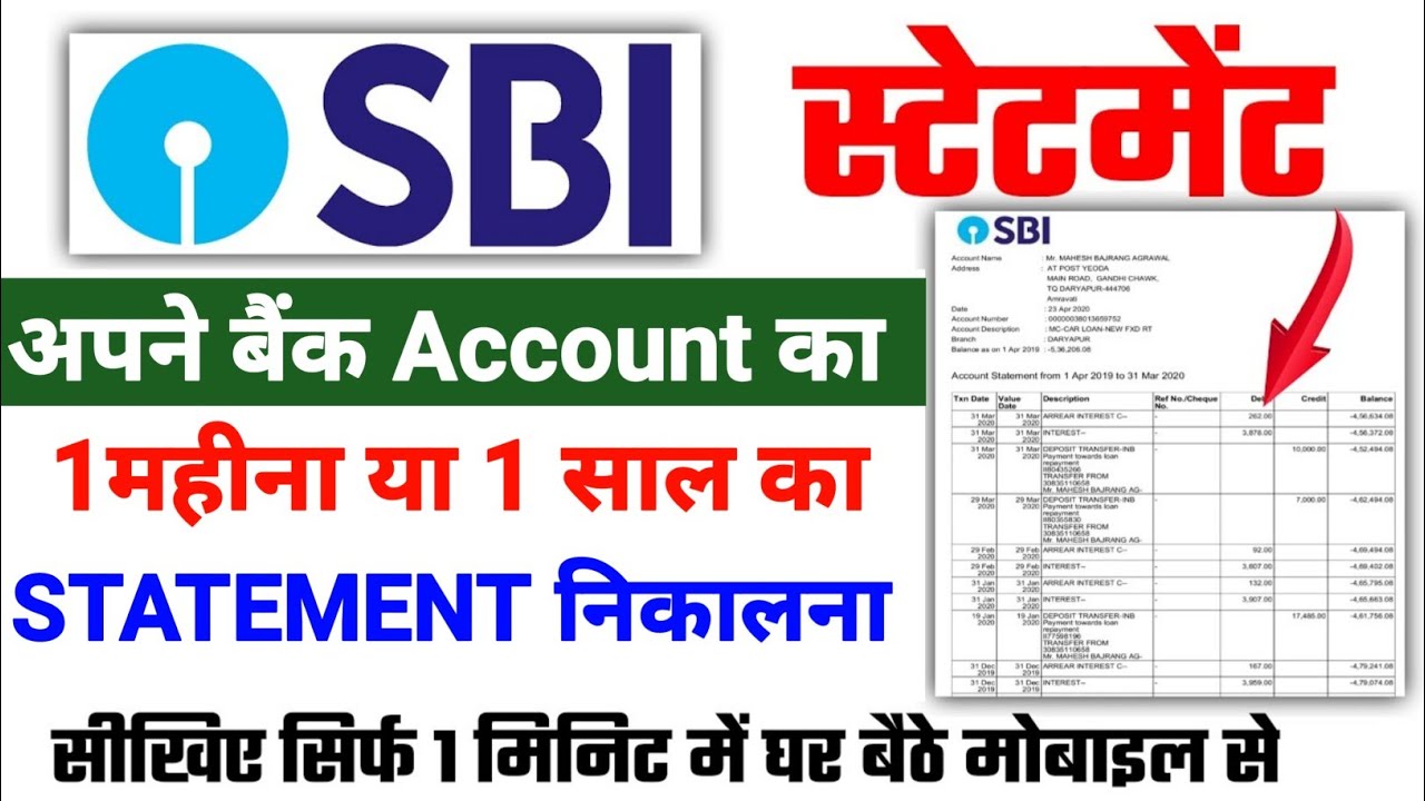 Sbi Old Transaction History Kaise Nikale | Sbi 1 Years Old Transaction ...