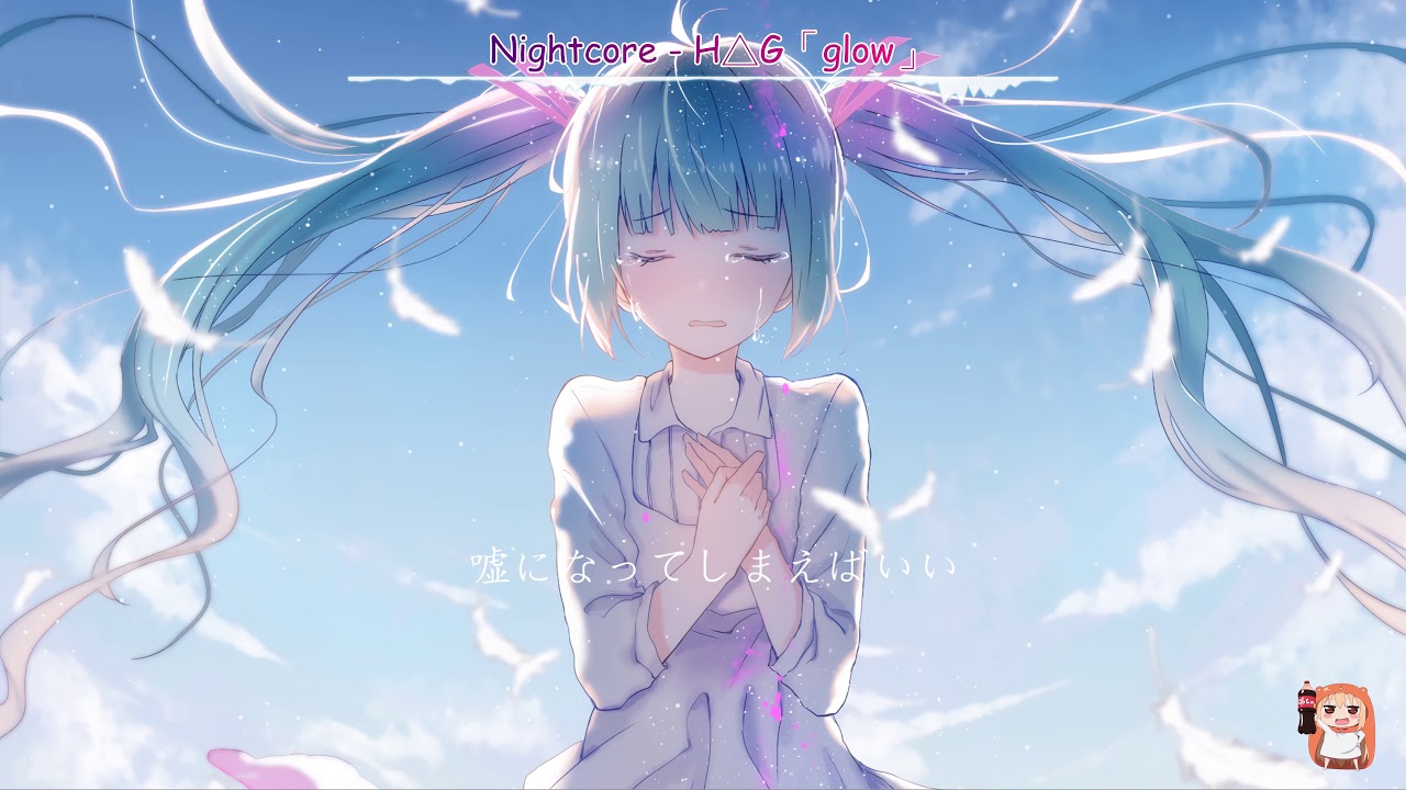 Nightcore - H G「glow」(中日字幕) - YouTube