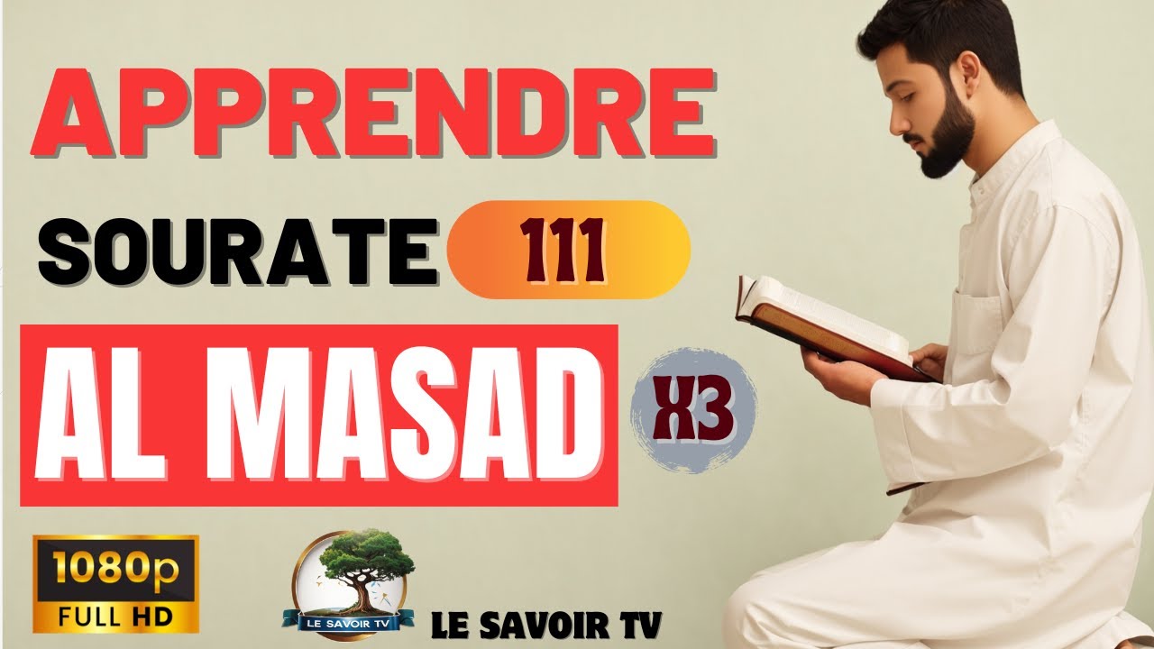 Apprendre sourate Al Masad 111 facilement avec Adam (apprendre tajwid du coran) LE SAVOIR TV ...