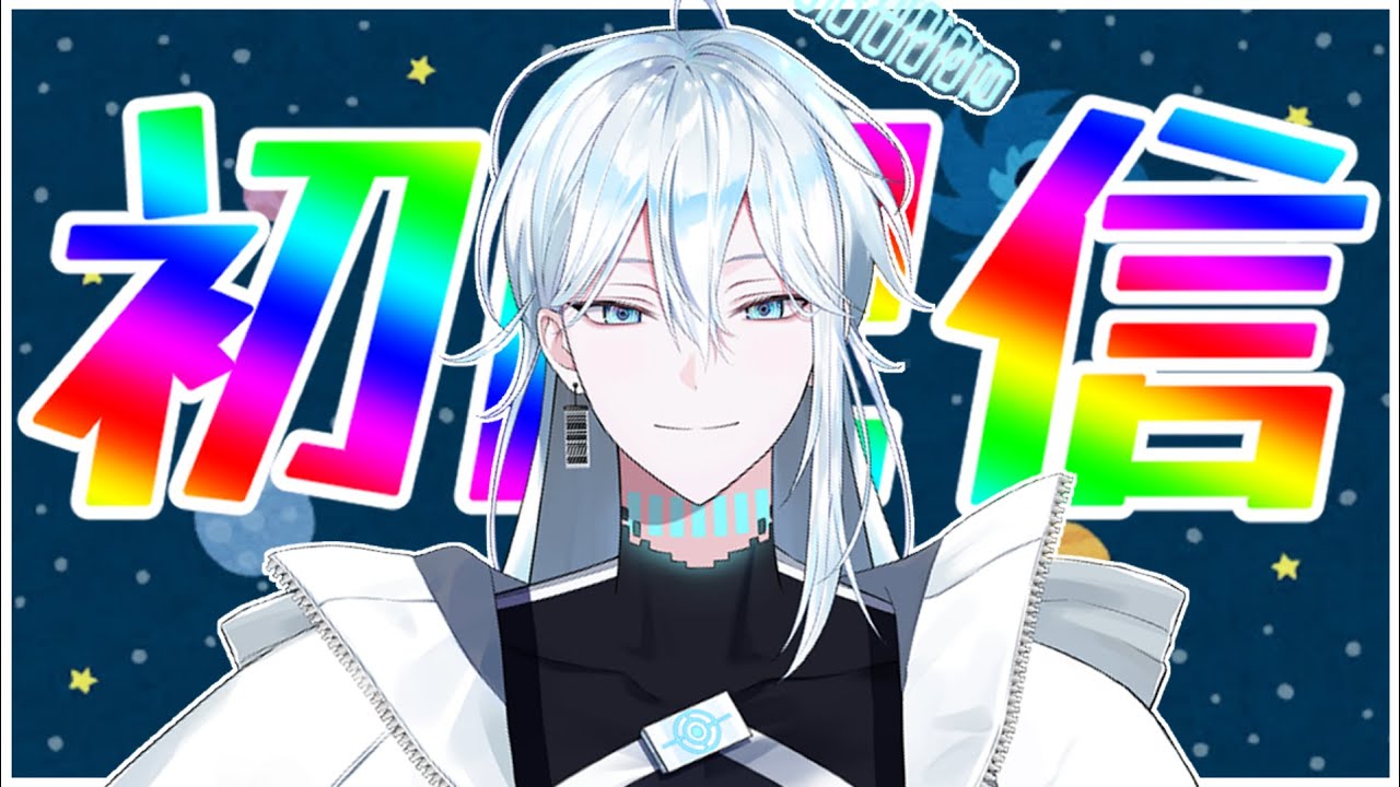 「初配信」 AI Vtuber A_CODEです‼ - YouTube