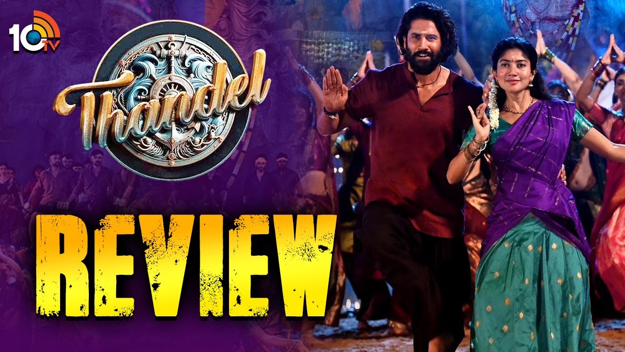 Thandel Movie Review | Naga Chaitanya, Sai Pallavi | Chandoo Mondeti ...