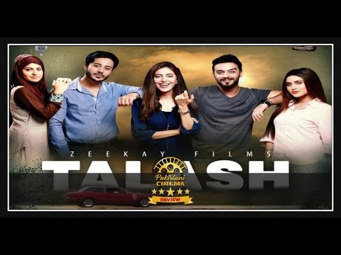TALASH Pakistani Film Award Winning Pakistani Movie Zee Kay Films ...
