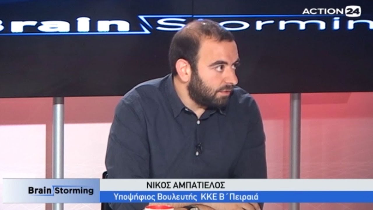 ΠΑΡΕΜΒΑΣΗ ΤΟΥ Ν. ΑΜΠΑΤΙΕΛΟΥ ΣΤΟ ACTION 24 - YouTube