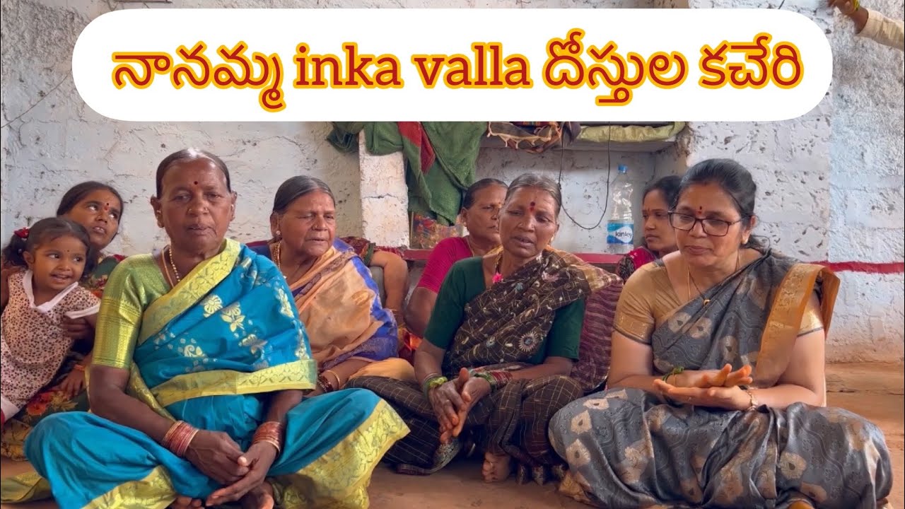 Nanamma, her friends and their Kacheri | Silly Sindhu - YouTube