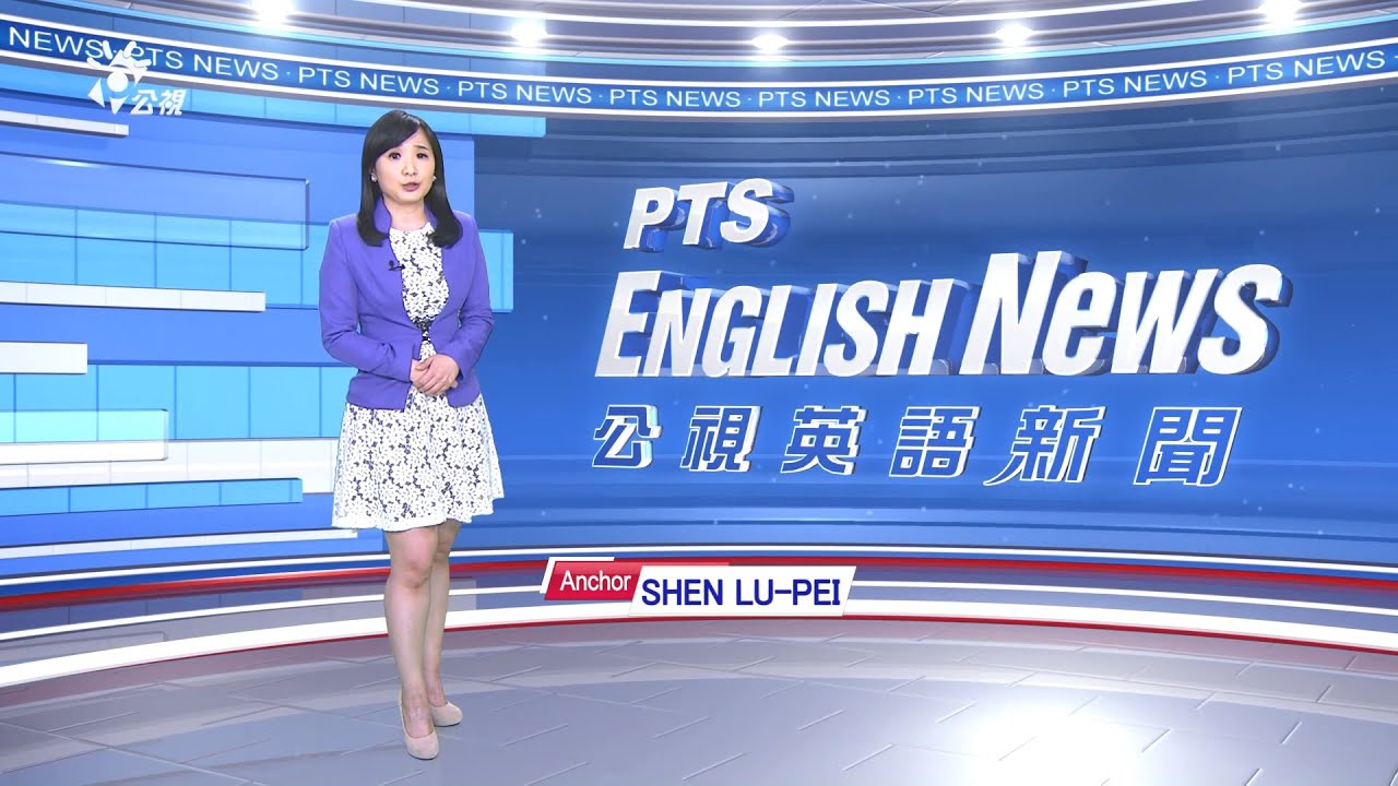 20210524 PTS English News - YouTube