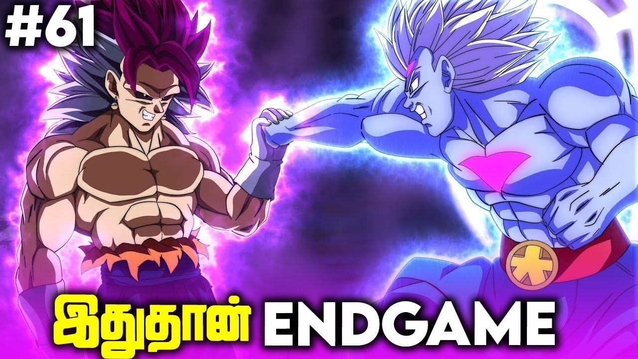 ULTRA Vegito is COMPLETE! | Dragon Ball UV #61 (தமிழ்) - YouTube