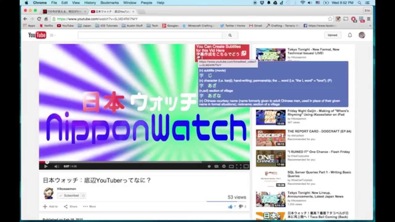 Learning Japanese - Study Japanese with your Internet Browser - YouTube