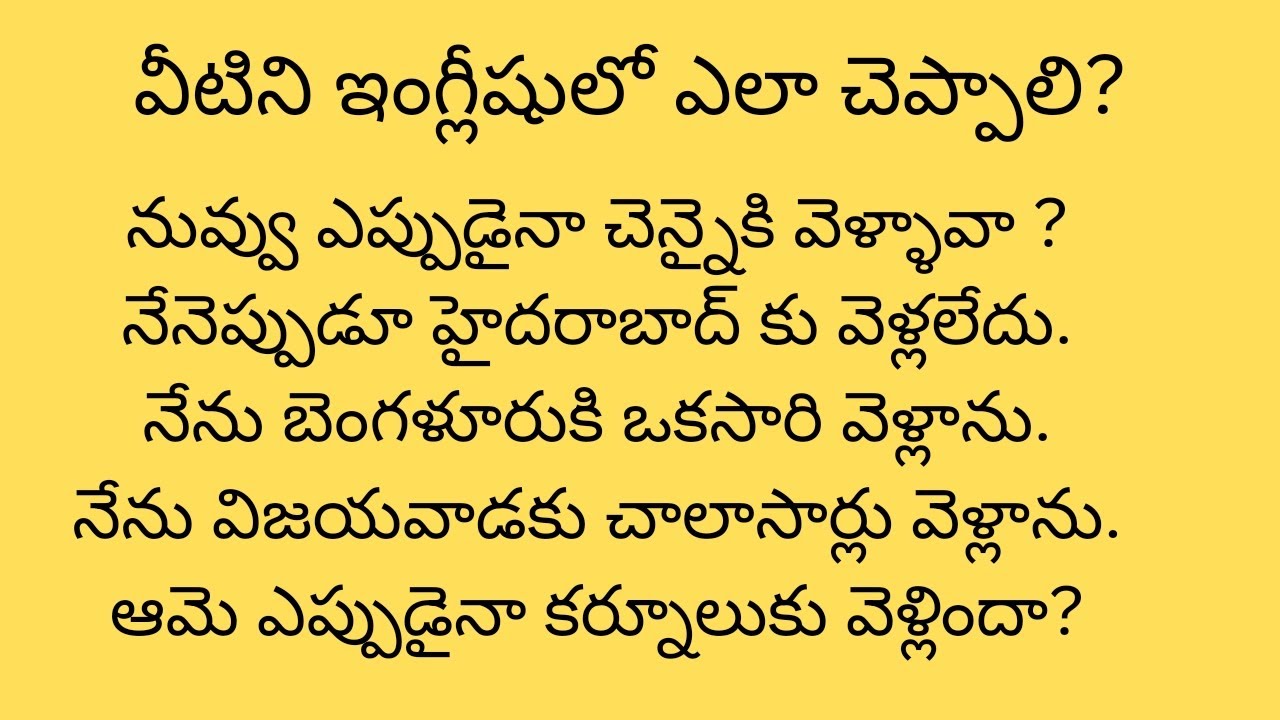 Daily Used English Sentences With BEEN - YouTube