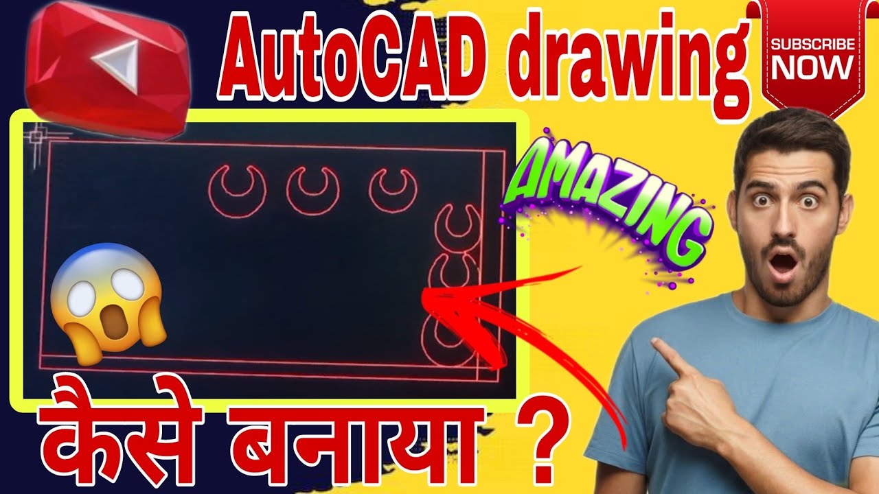 Autocad Drawing Kese Banate Hai 😱 Pura Video Dekho Cnc Machine Programming Youtube