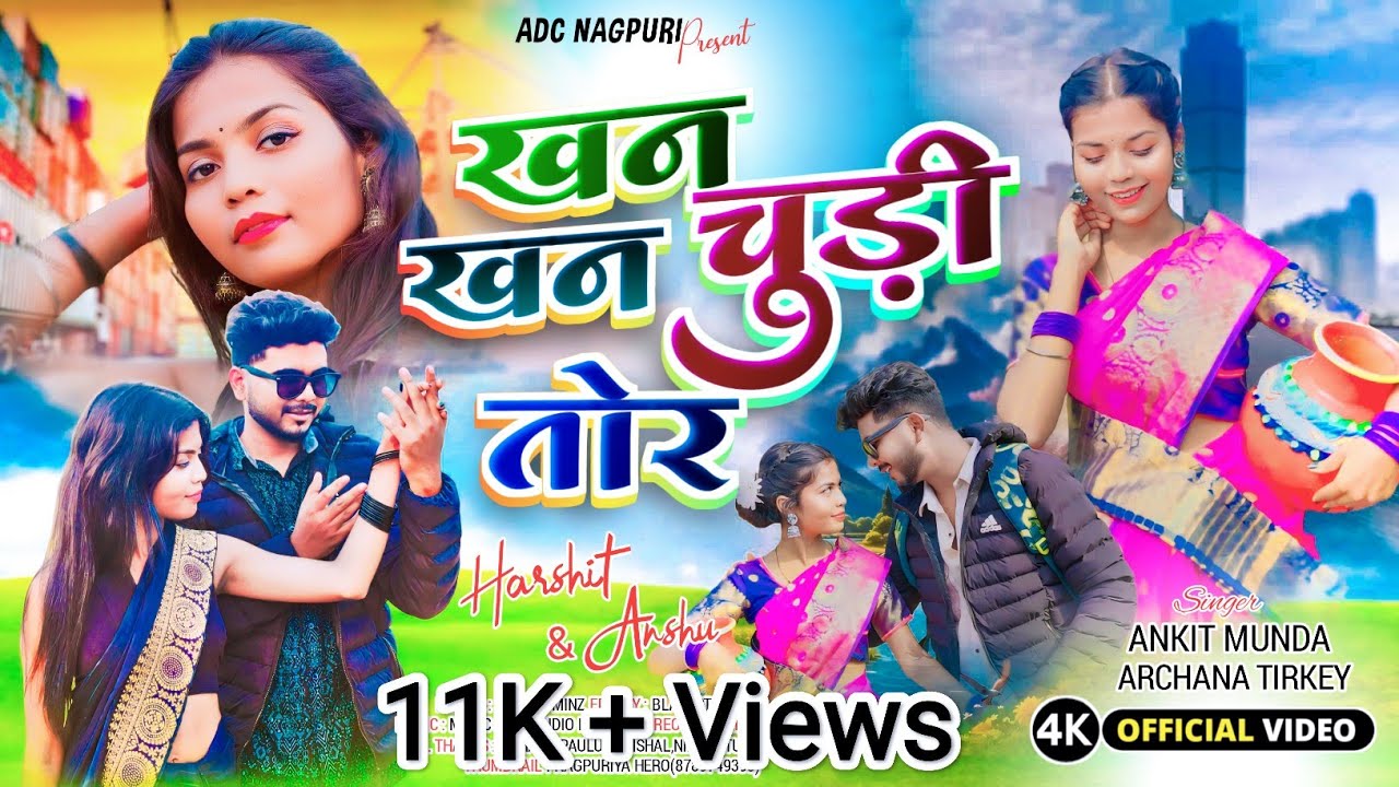 KHAN KHAN CHUDI TOR | NAGPURI ROMANTIC SONG | ANKIT MUNDA | ARCHANA TIRKEY | 2024 | - YouTube