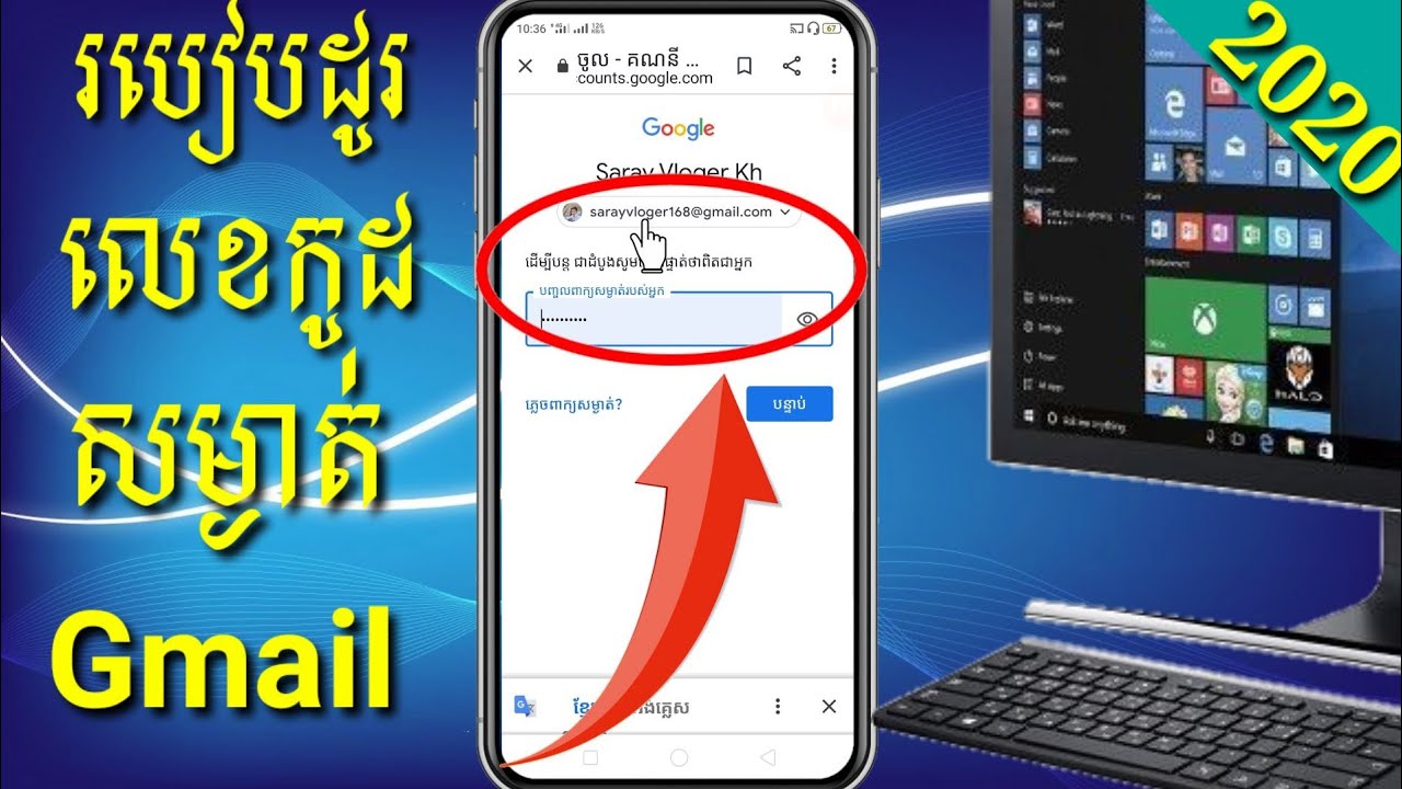 Gmail How To Change Password Google Account YouTube gmail-how-to-change-password-google-account-youtube