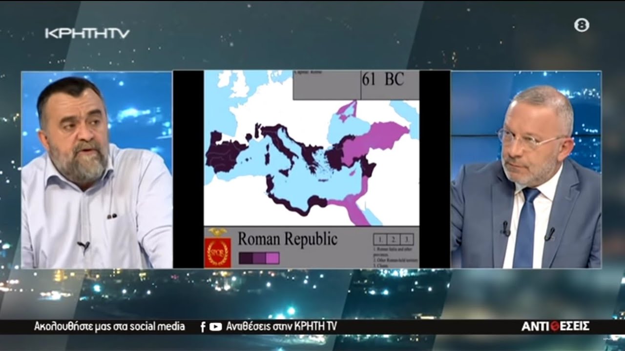 Η Δημόσια Διδασκαλία του Ιησού – Η Δίκη - Η Καταδίκη - Το Μαρτύριο της ...