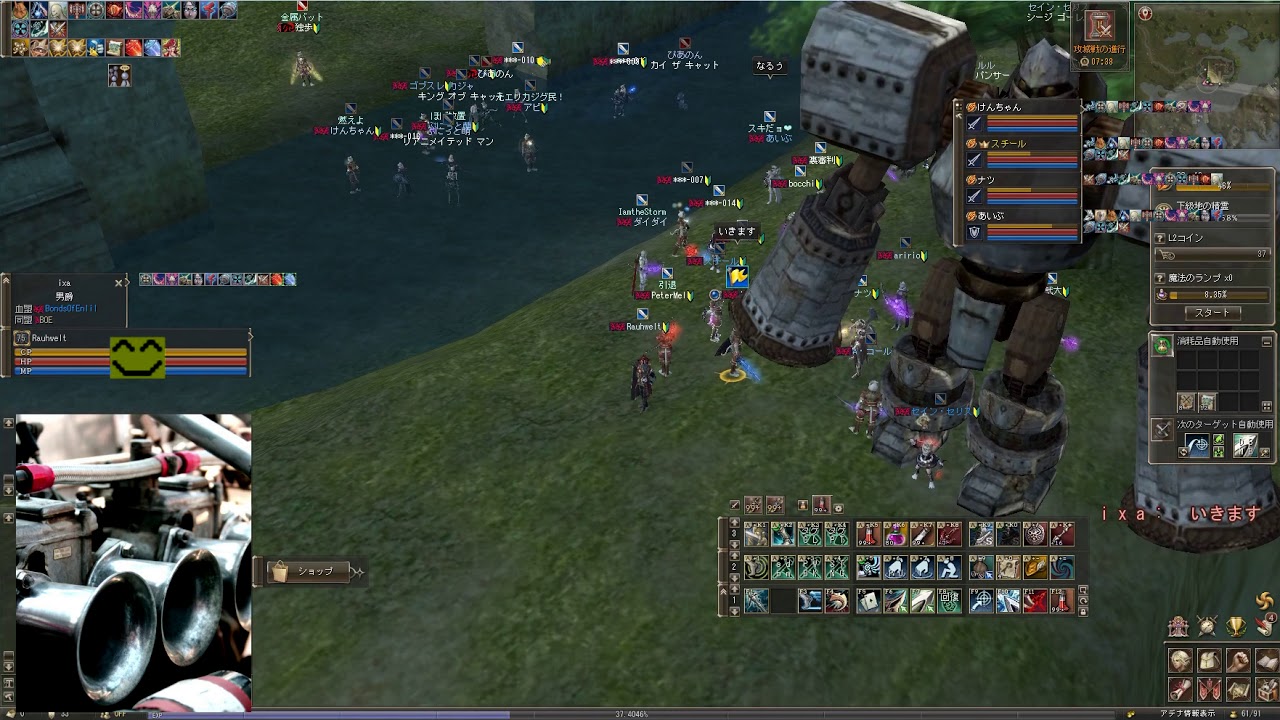 [2of2]siegeGiran20190728 - YouTube