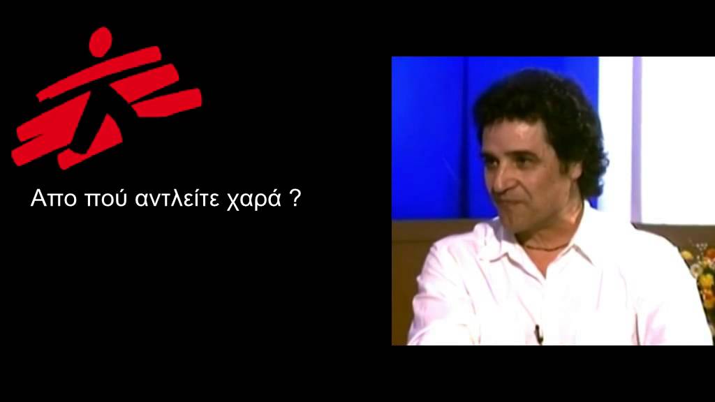 Συνεντευξη .. Ερωτηση 1η - YouTube