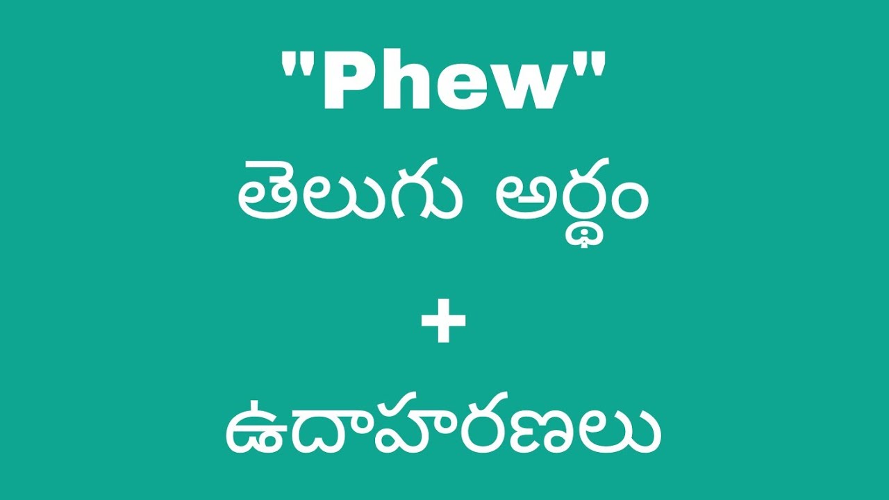 Phew meaning in telugu with examples | Phew తెలుగు లో అర్థం @Meaning in Telugu - YouTube