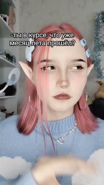 почему так быстро с Shorts тренд Trend Lipsync липсинк жиза рек