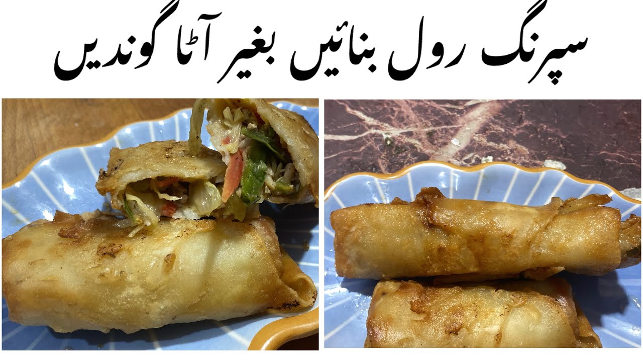 Spring Roll Recipe | Ramadan Special Recipe by Kitchen With Umme ...