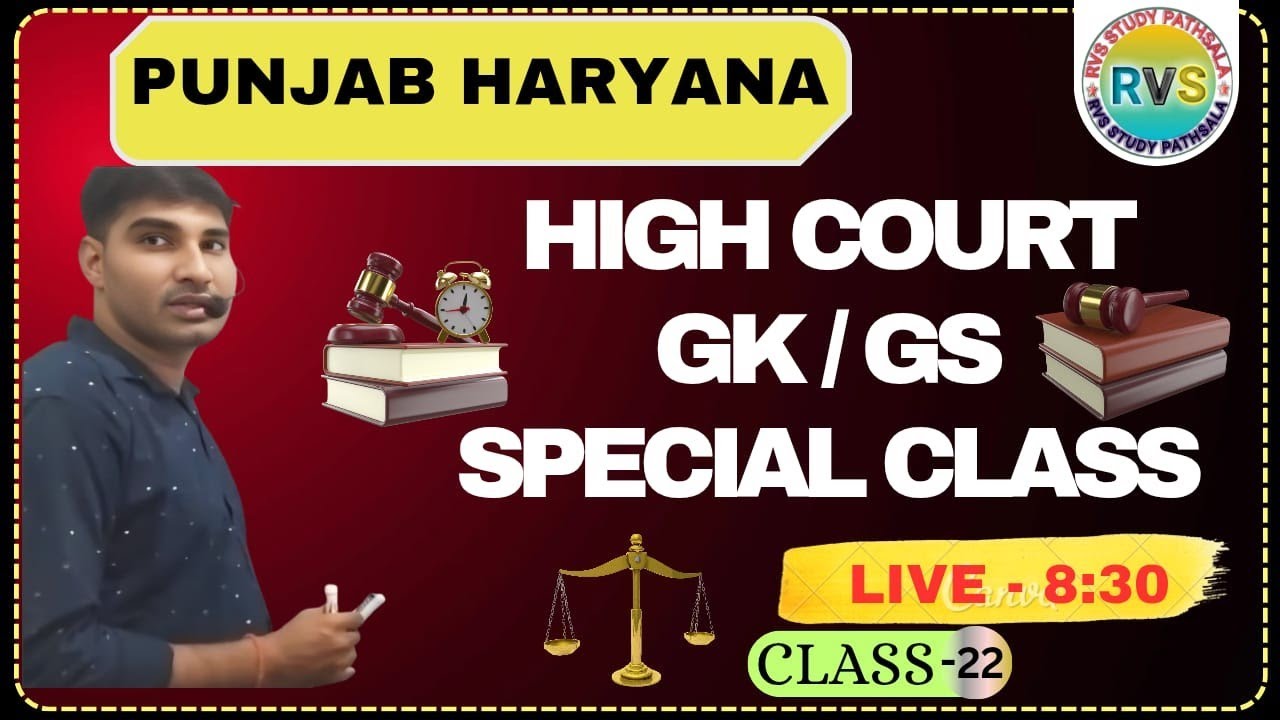 LIVE 🆑GS GK CURRENT AFFAIRS FOR PUNJAB HARYANA HIGHCOURT ON RVS STUDY PATHSHALA - YouTube