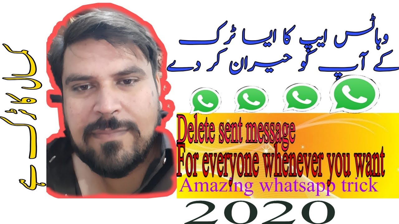 How To Delete WhatsApp Sent Video YouTube how-to-delete-whatsapp-sent-video-youtube