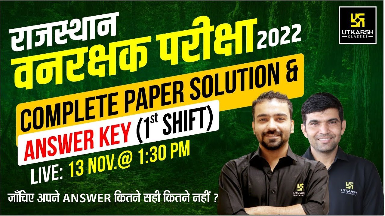 Rajasthan Vanrakshak Paper Solution 2022 | 1st Shift Vanrakshak Answer ...