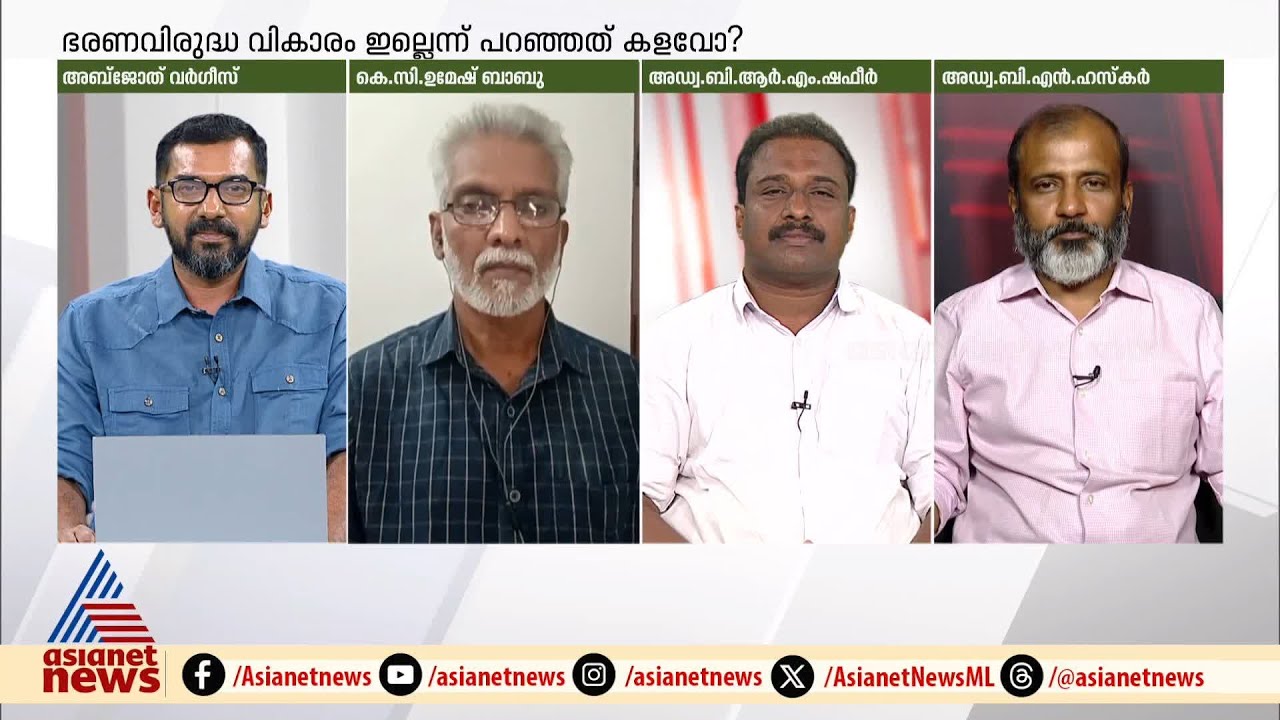 എല്ലാത്തിനും അതീതരാണെന്ന് കോൺഗ്രസുകാരും ധരിക്കരുതെന്ന് കെസി ഉമേഷ് ബാബു ...