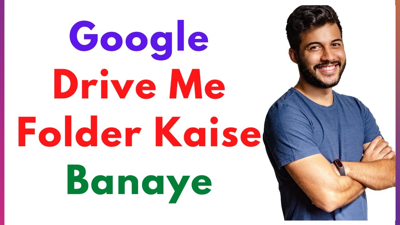 Google Drive Google Drive Me Folder Kaise Banaye How To Create Folder In Google Drive YouTube google-drive-google-drive-me-folder-kaise-banaye-how-to-create-folder-in-google-drive-youtube