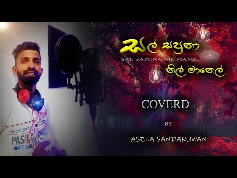 salsapuna nilmanel kumudu saman Mal cover song Asela sadaruwan - YouTube
