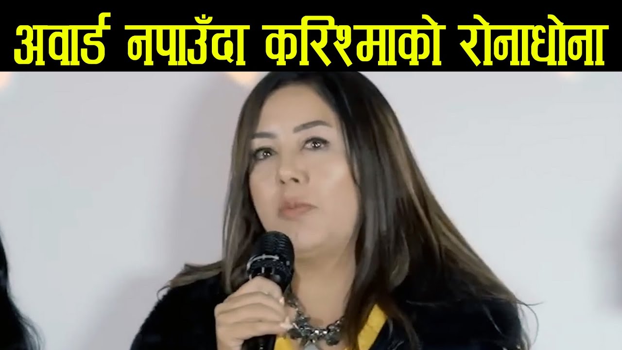 Karishma Manandhar new video ll Press meet of Bagan Nepali Movie ll ...