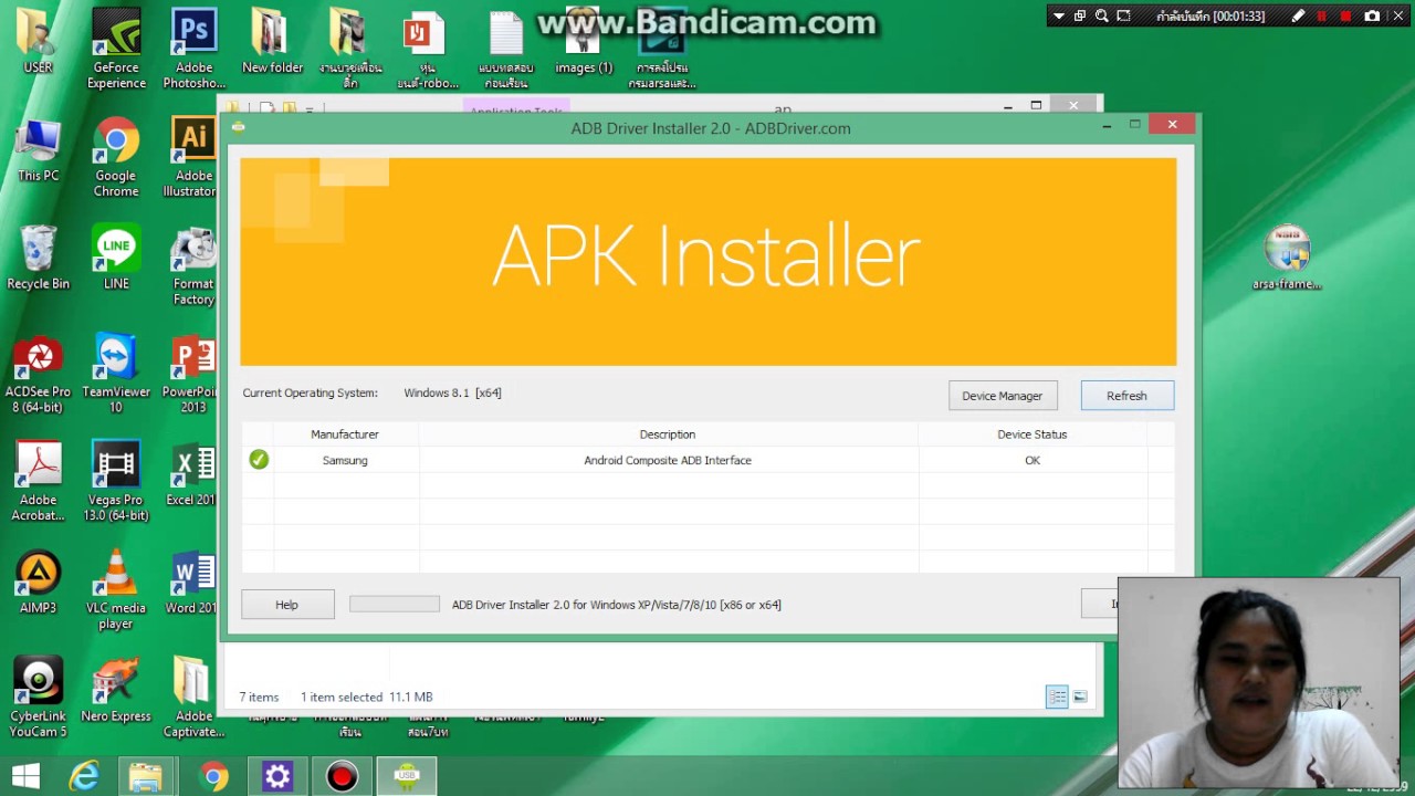 การติดตั้ง App Arsa FrameWork บนมือถือ Android - YouTube