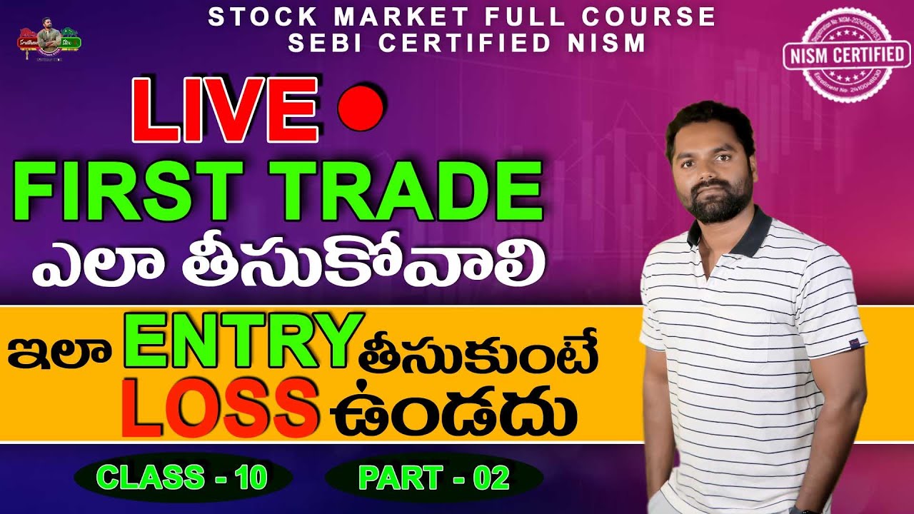 How To Find The Trade / First Trade ఎలా చెయ్యాలి PART 02 #sruthanstox #telugutrader #firsttrade ...