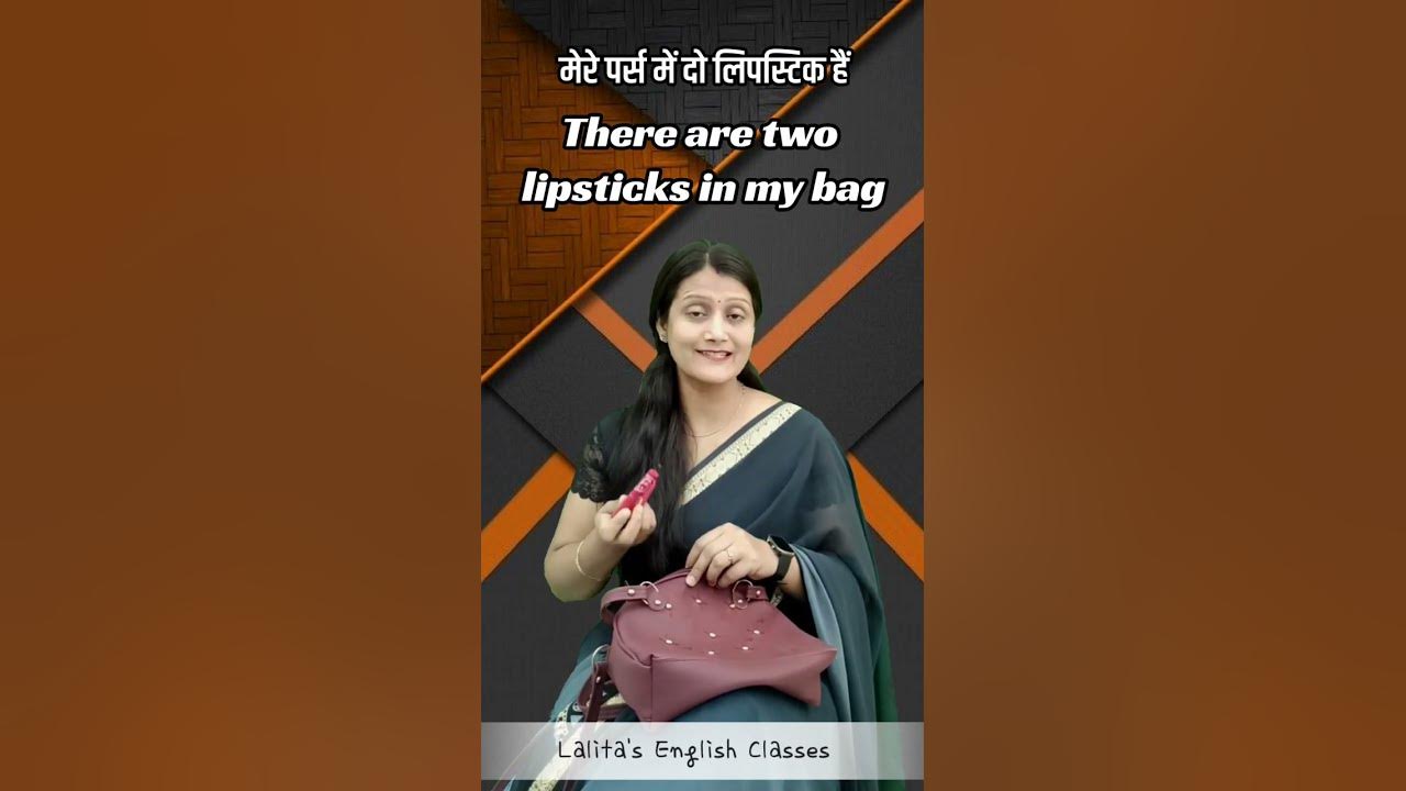 Preposition In English Grammar || Difference Between In and Into # ...