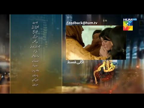 Zulm New Episode 16 Promo | Teaser | Review | #zulmep16 #pakistanidrama ...
