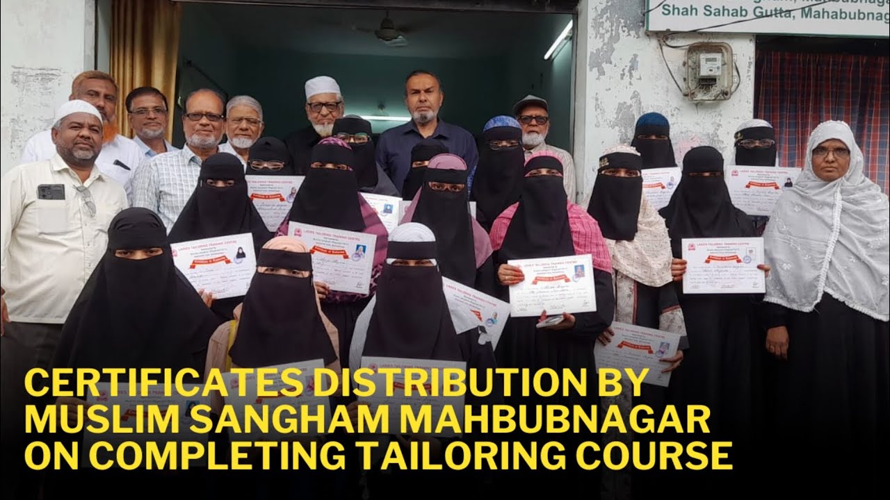 Certificates Distribution By Muslim Sangham Mahbubnagar On Completing ...