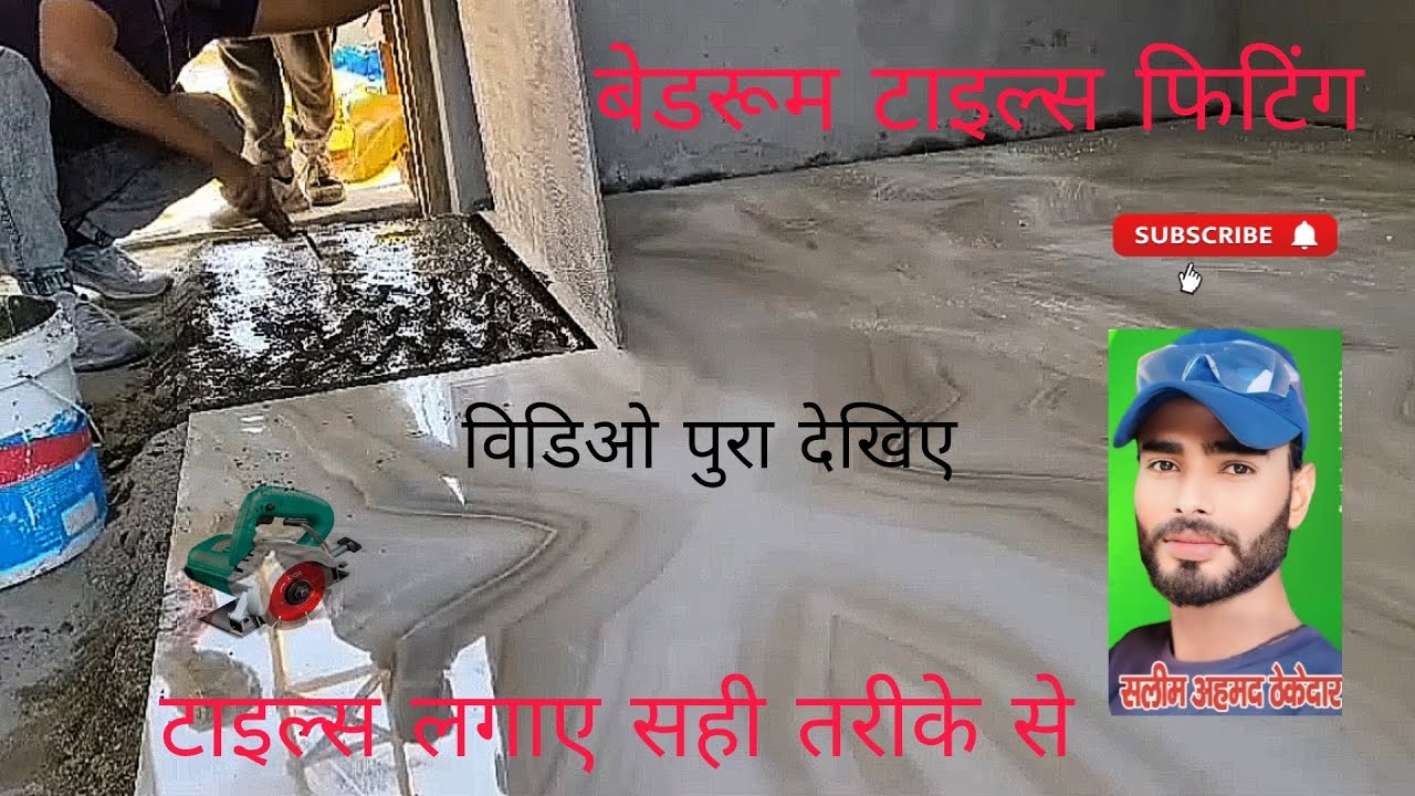 Living room tails design. बेडरूम टाइल्स फिटिंग। इन्डियन टाइल्स ढिजाईन ...