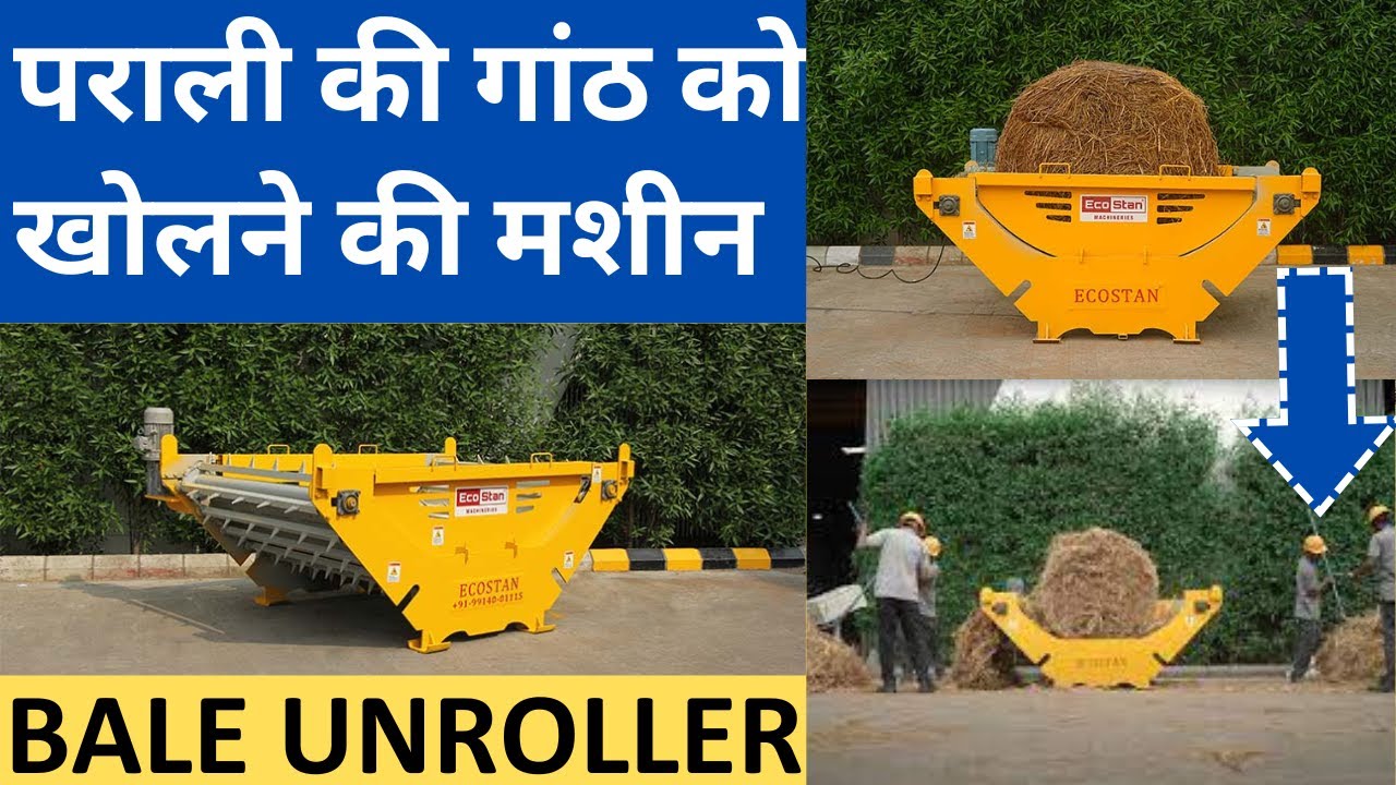 ECOSTAN Bale UnRoller - the perfect machine for unrolling of straw ...