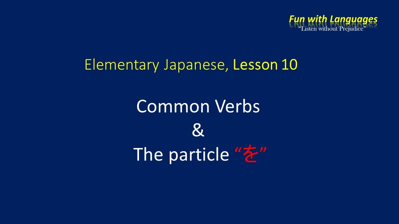 Common verbs and the Particle "wo" を - YouTube