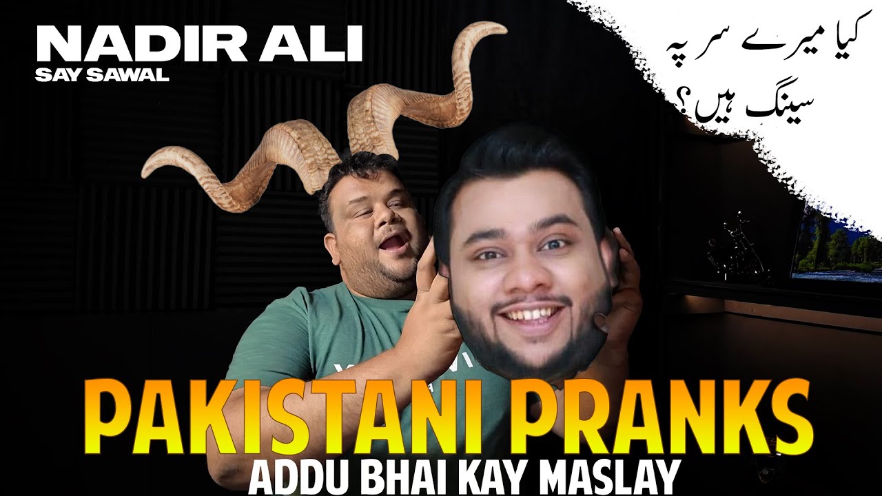 Pakistani Pranks | REAL OR FAKE ? ft ADDU BHAI - YouTube