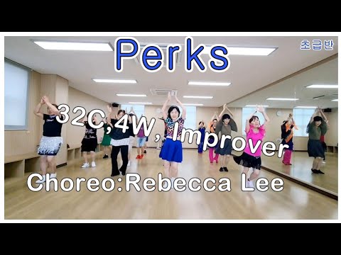 Perks Line Dance(Demo&Count)엄청 운동되는 라인댄스 - YouTube