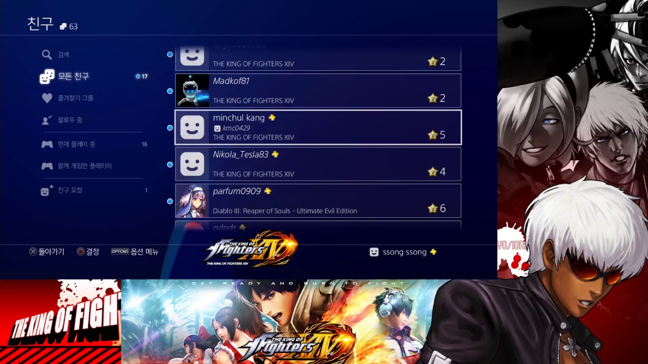 ssong KOF14 broadcast [KOR] - YouTube