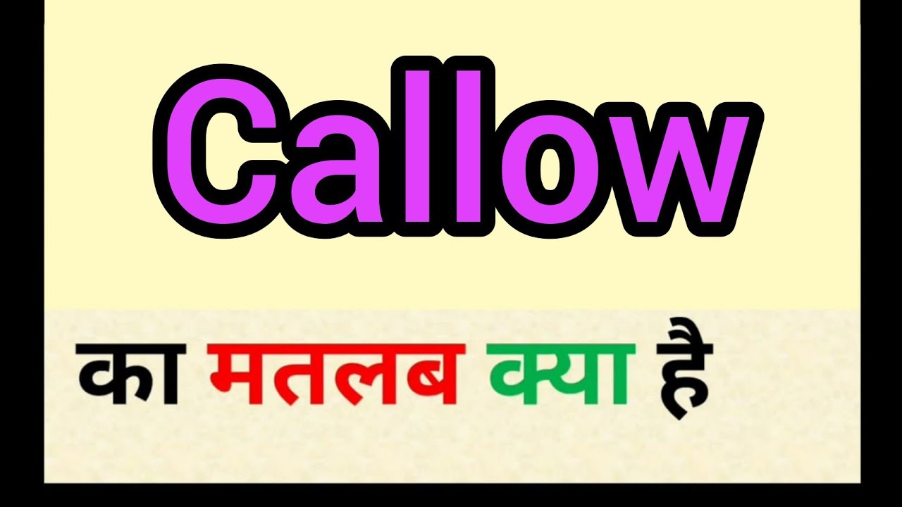Callow meaning in hindi | callow ka matlab kya hota hai | word meaning ...