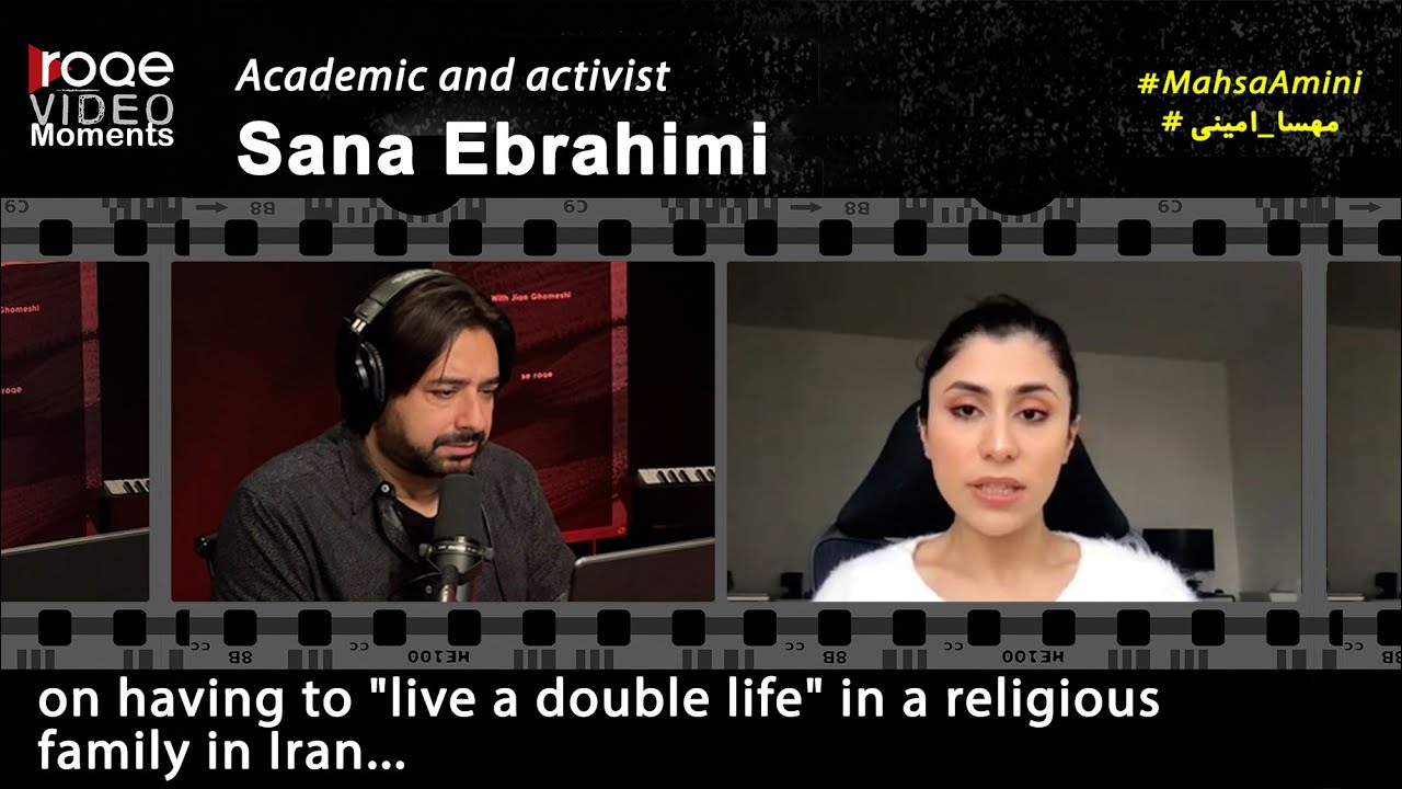 Roqe Moment - Academic and activist Sana Ebrahimi... با زیرنویس فارسی - YouTube