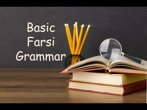 Basic Farsi Grammar with 25 Persian Lessons and Videos - YouTube