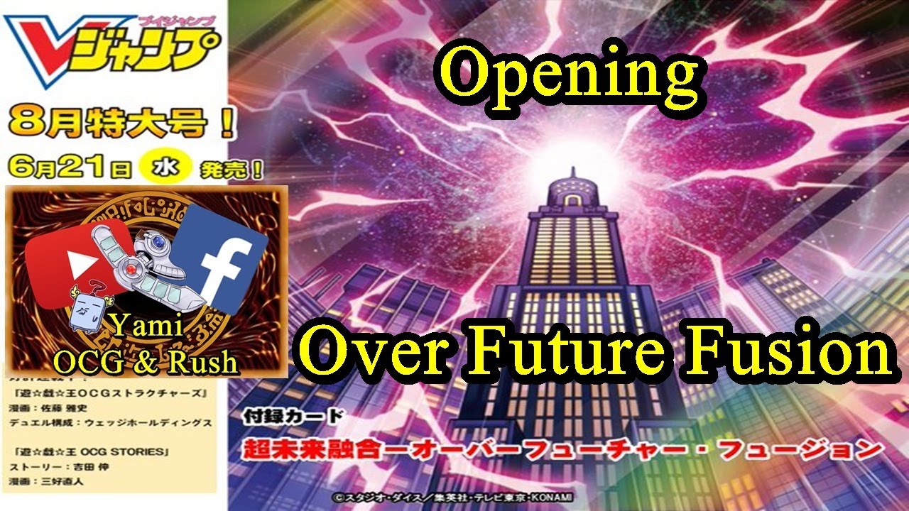 Over Future Fusion Opening v jump promo #vjump #ocg #yugioh - YouTube