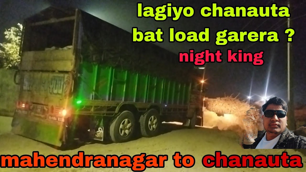 1 trip up down Garda kati hola bachat hernus full vlog (mnr to chanauta ...