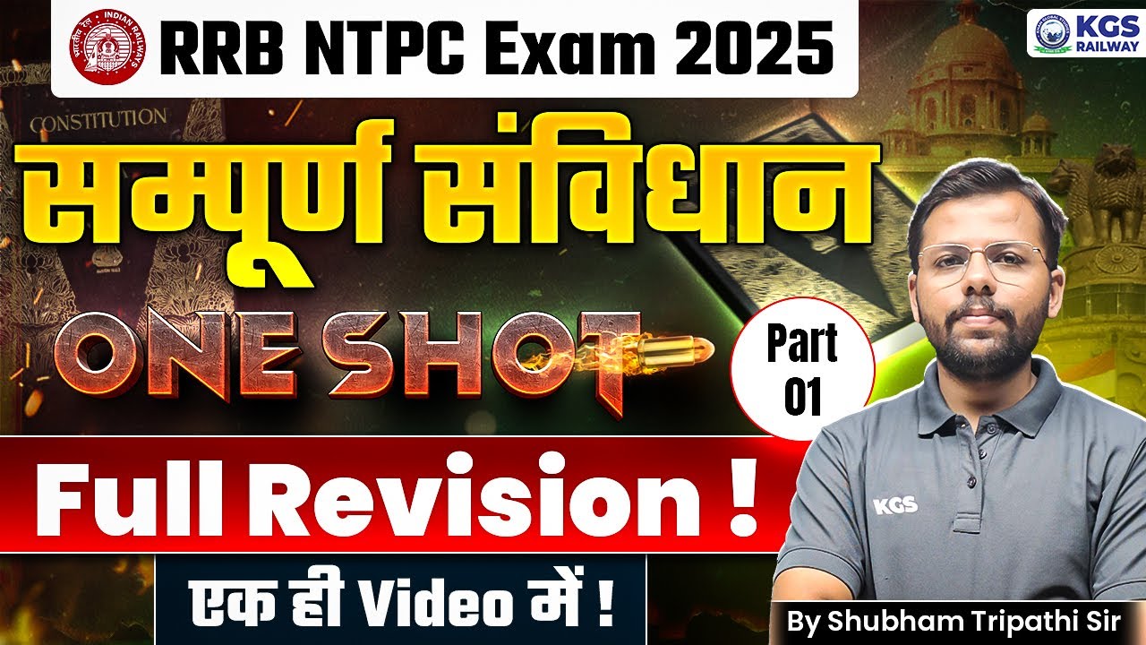 RRB NTPC Complete Constitution Most Important Question | RRB NTPC 2025 ...